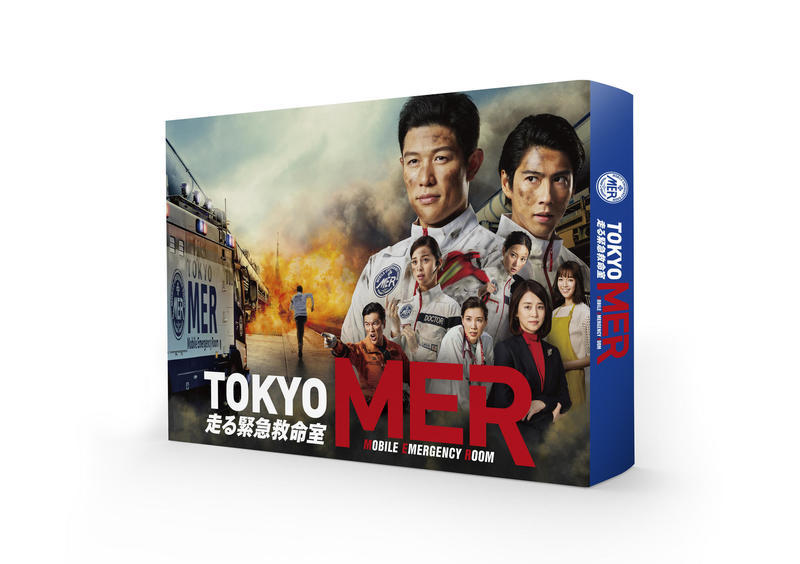 救命救急チームの活躍描く鈴木亮平主演「TOKYO MER」BD＆DVD3月2日リリース(cinemacafe.net) | JMMAポータル
