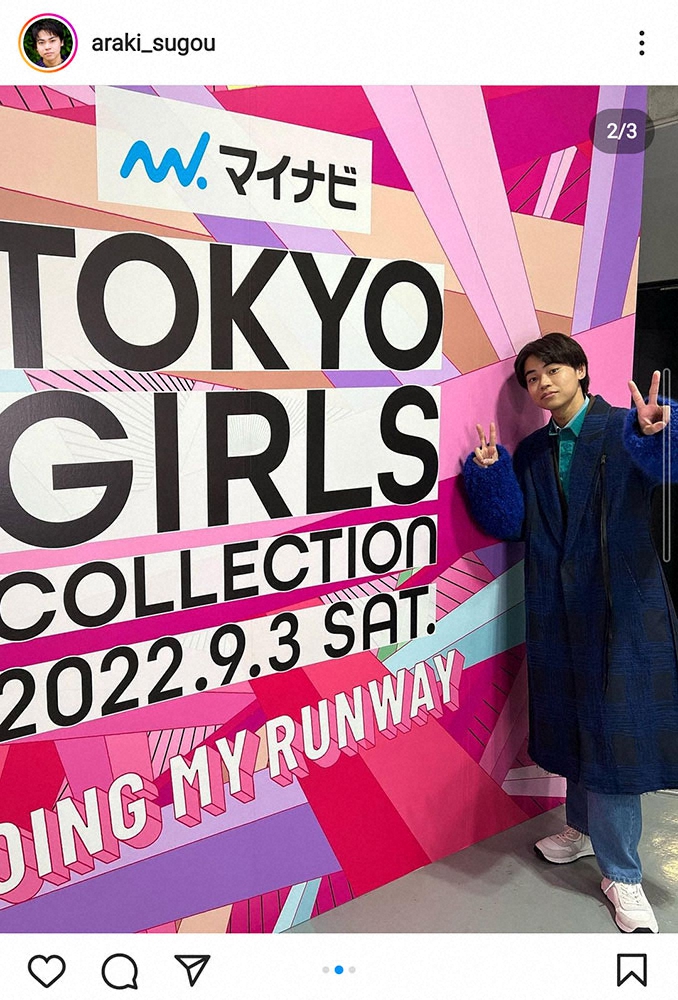 菅田将暉の弟・菅生新樹 TGCデビュー「物凄く楽しかったです！」(スポニチアネックス) | JMMAポータル