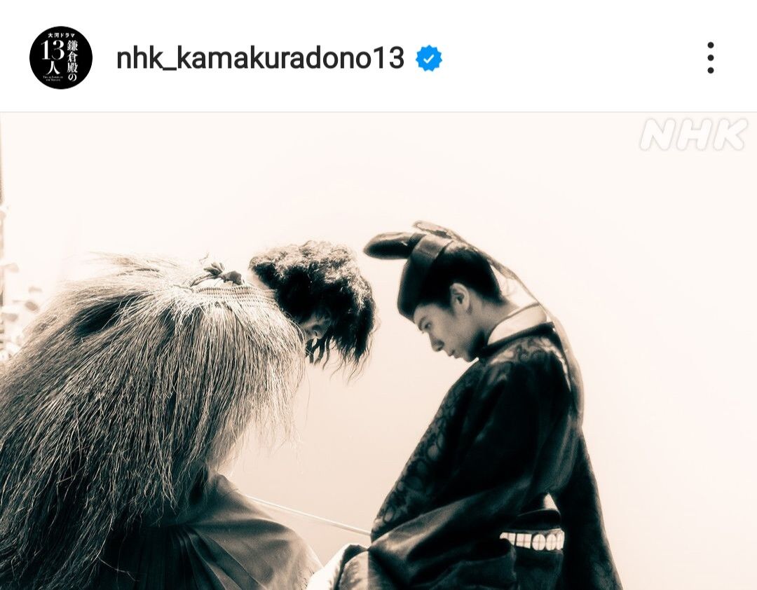 NHK、「鎌倉殿」公式インスタの衝撃写真に驚きの声「この瞬間の写真をあげるのか」「ネタバレみちゃった」(スポーツ報知) | JMMAポータル