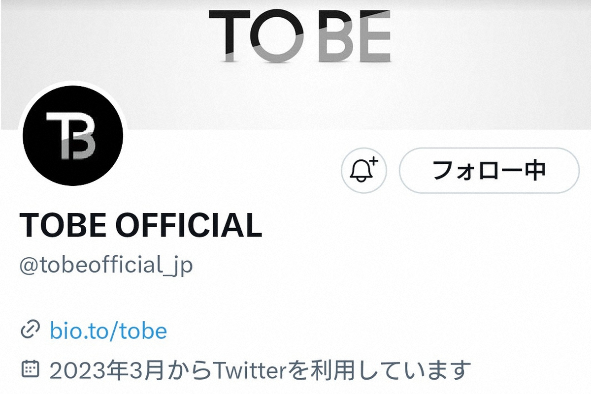 滝沢秀明氏設立の「TOBE」第2弾の予告動画公開 2人の人物が登場 ツイッターではトレンド1位に(スポニチアネックス) | JMMAポータル