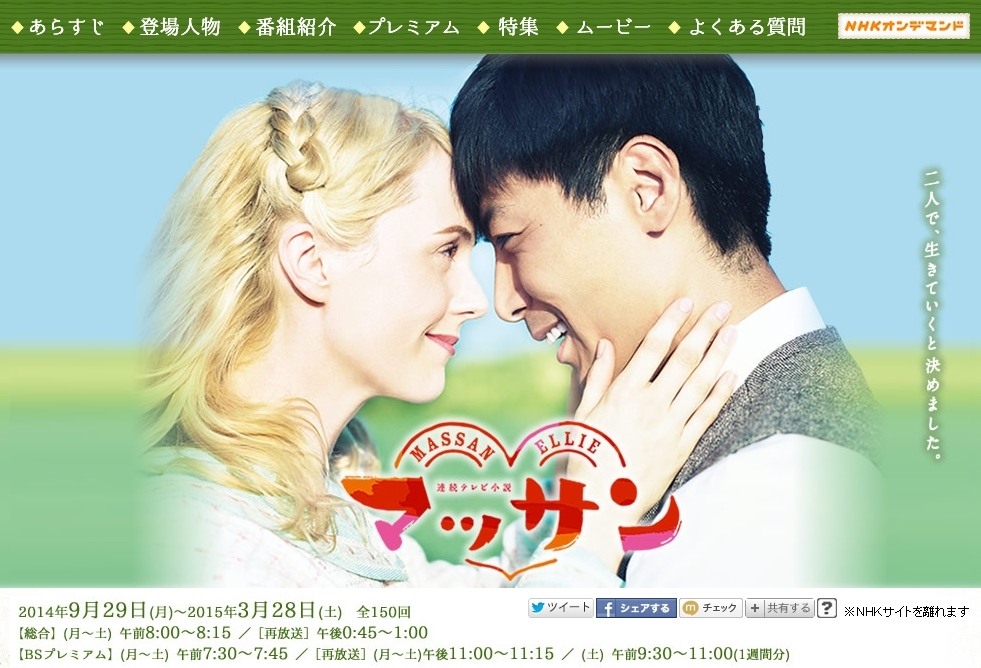 NHK朝ドラ『マッサン』俳優が43歳と聞いて驚き。最新作の“激シブ”姿とは(女子SPA！) | JMMAポータル