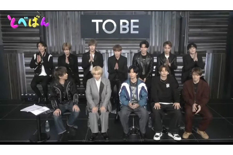 TOBE、所属12人集結の初生配信を約30万人が視聴 神宮寺勇太「とにかく早くファンに会いたい」(ENCOUNT) | JMMAポータル