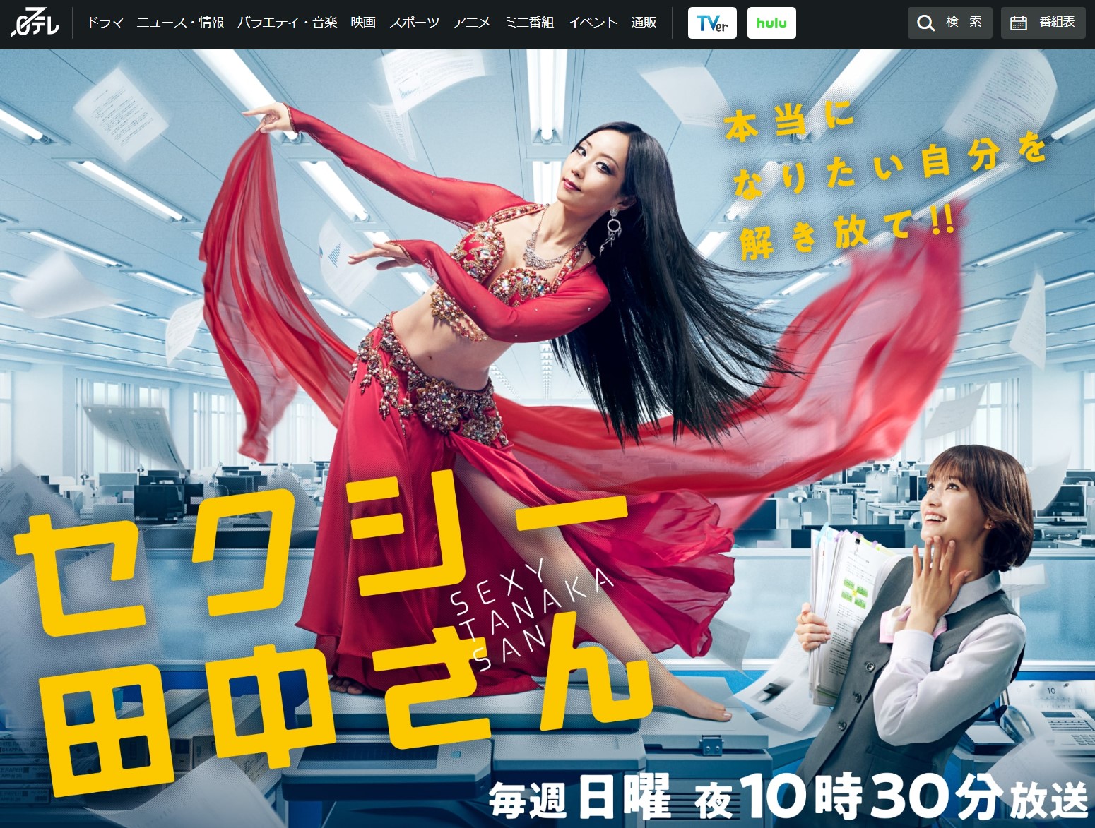 鏡を見るたび「ブスだなぁ」と思っていた女性。自分に自信を持てた“身近なきっかけ”は(女子SPA！) | JMMAポータル