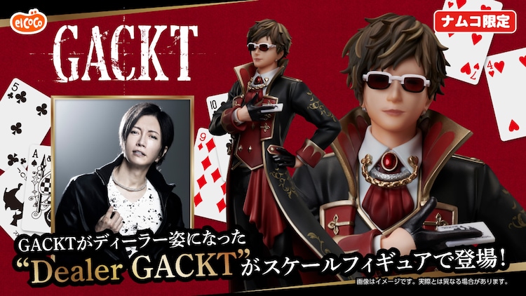 GACKT、1/8スケールフィギュア化(音楽ナタリー) | JMMAポータル