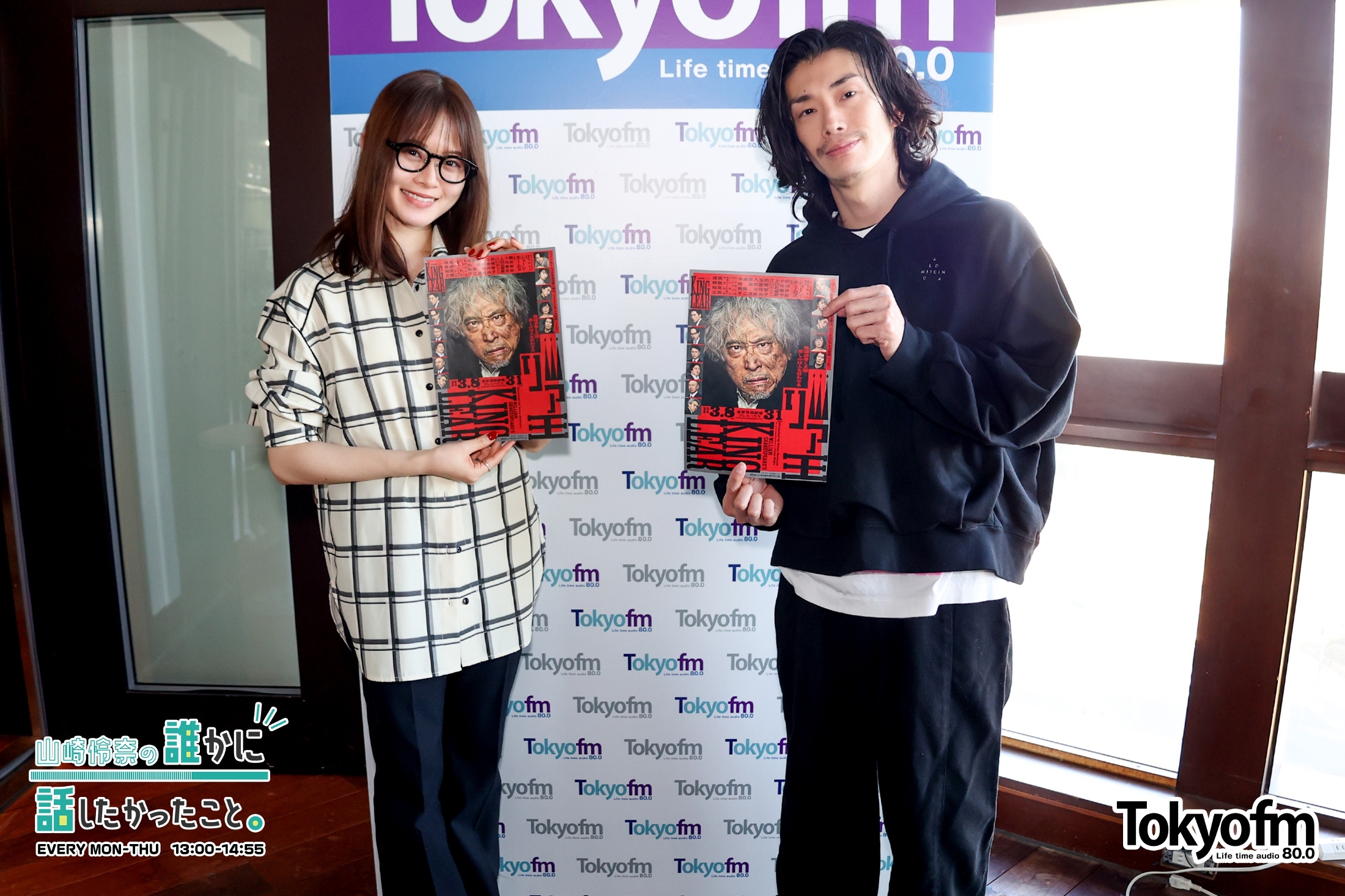 大河ドラマ「光る君へ」藤原道兼役・玉置玲央「勝手に尊敬しています」と語る“共演者”とは？(TOKYO FM＋) | JMMAポータル