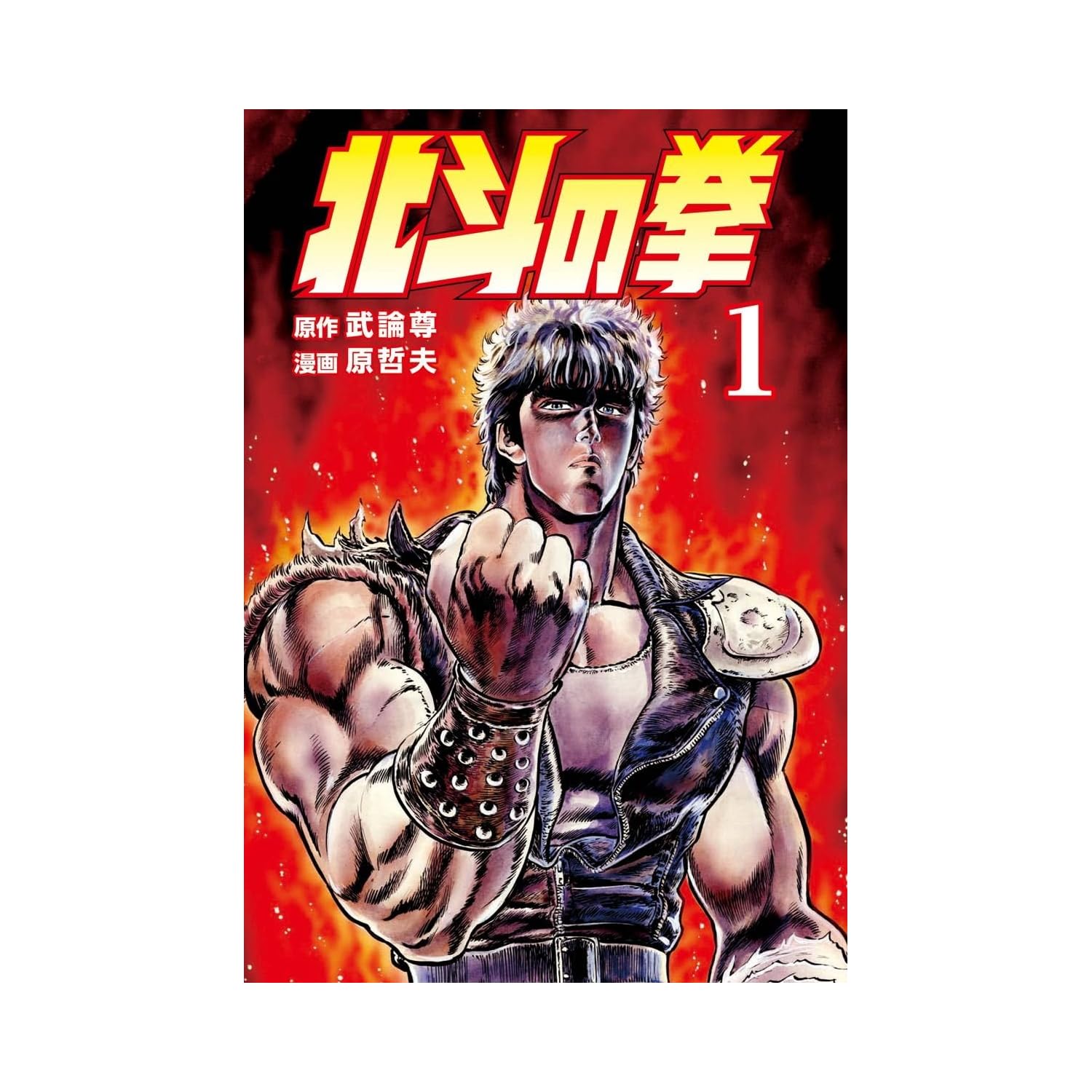 【50代が選ぶ】1984年放送のアニメで最高の作品ランキング！ 1位は「北斗の拳」【9月2日は原哲夫さんの誕生日】(ねとらぼ) | JMMAポータル