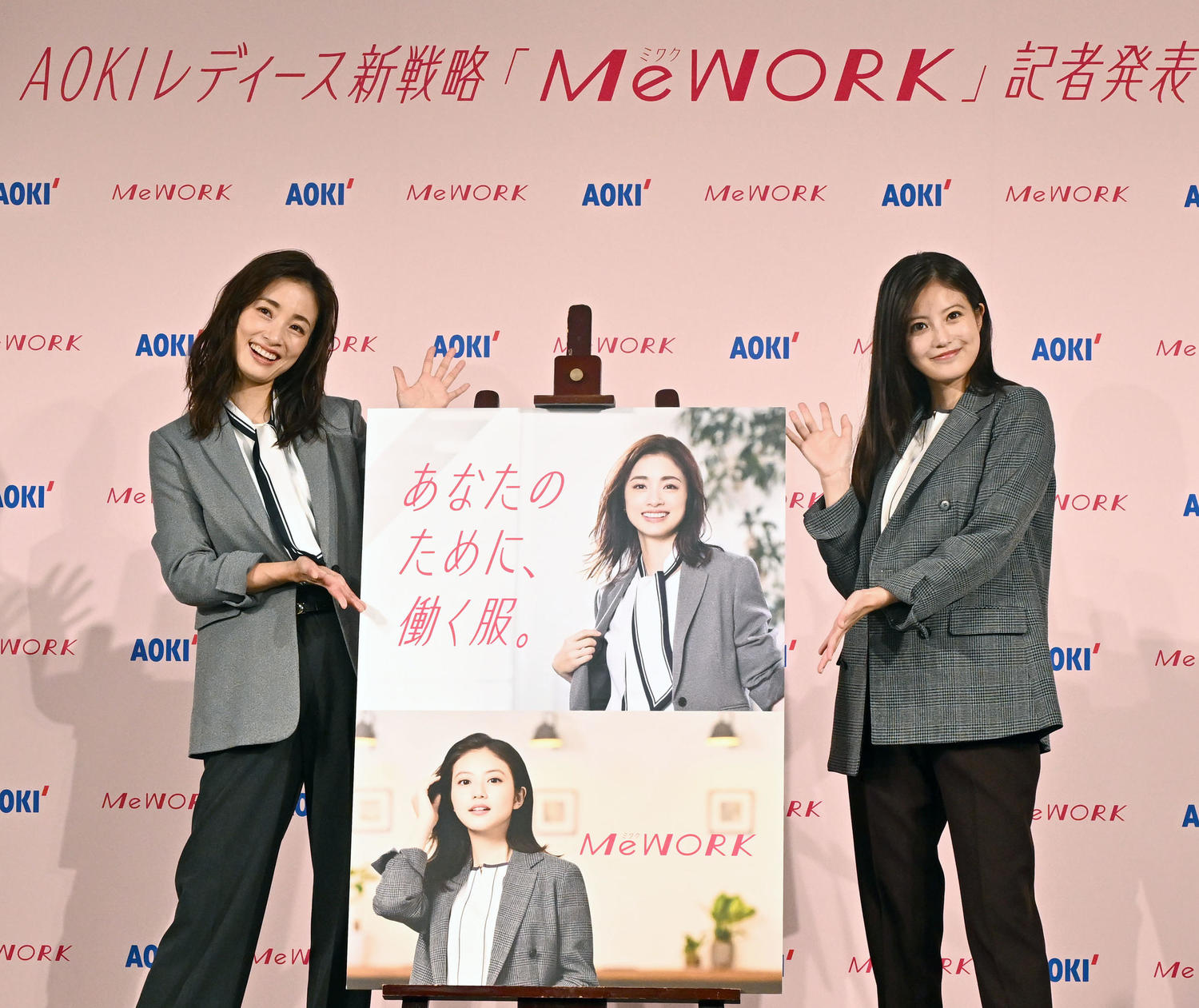 上戸彩「守りたくなる」今田美桜「憧れます」AOKI新CMでオフィスの先輩後輩の関係演じる(日刊スポーツ) | JMMAポータル