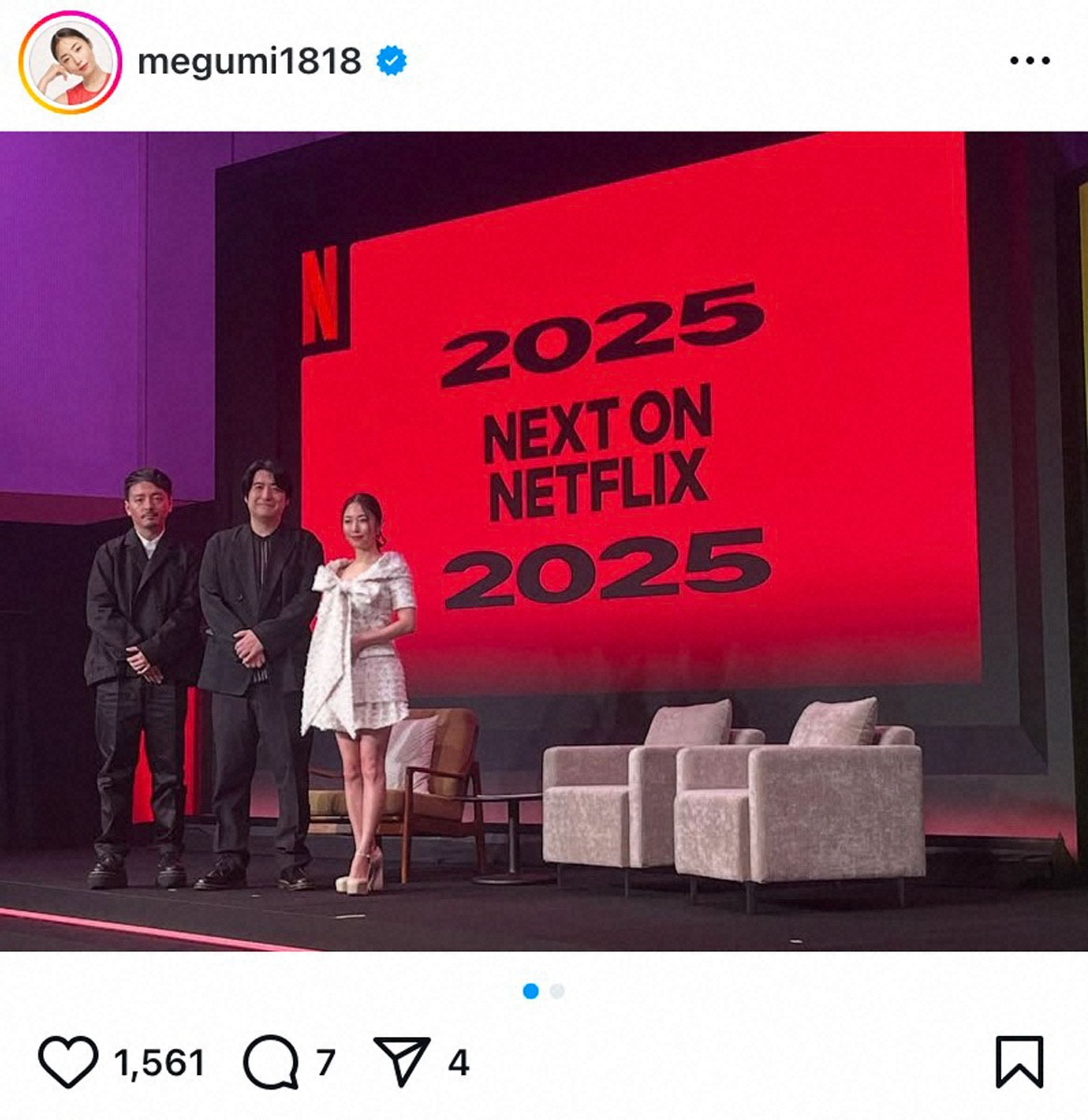 MEGUMI 白のミニワンピから美脚スラリ「セクシー」「可愛すぎる」、ネトフリで恋リア配信決定(スポニチアネックス) | JMMAポータル